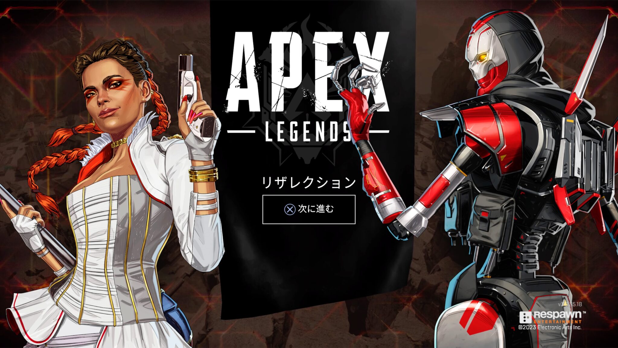 【ApexLegends】CS（PS4•PS5•Switch•Xbox）でチャットの打ち方・送り方を解説 - しょやブログ